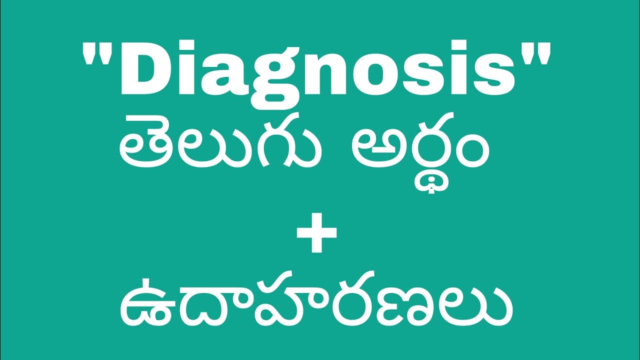 Diagnosis Meaning In Telugu With Examples Diagnosis 