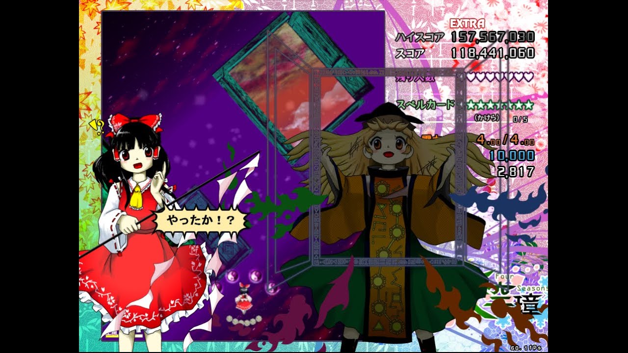 Touhou 16 Hidden Star in Four Seasons - Extra Stage No Miss No Bomb No ...
