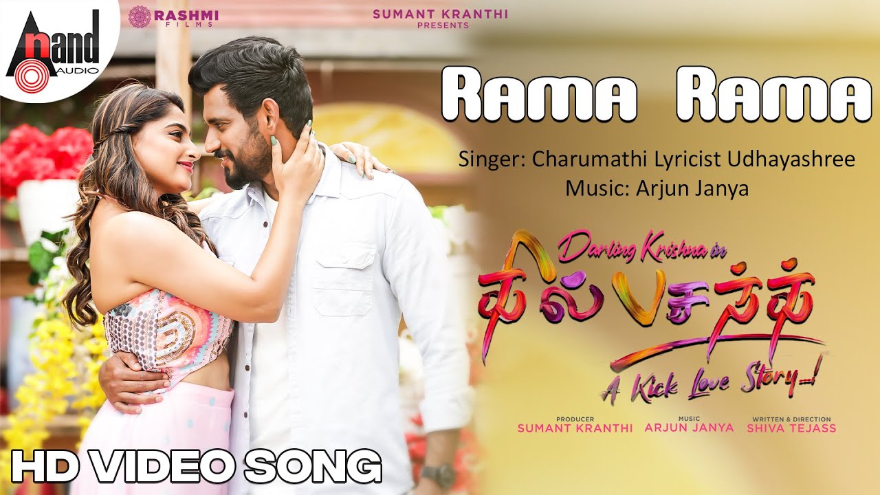 Rama Rama | Dil Pasand | Video Song | Darling Krishna | Nishvika Naidu ...