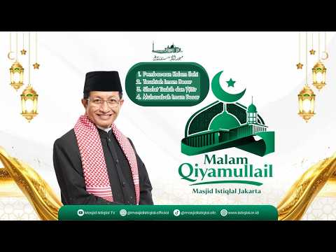 Qiyamullail 21 Ramadhan 1447 H || \