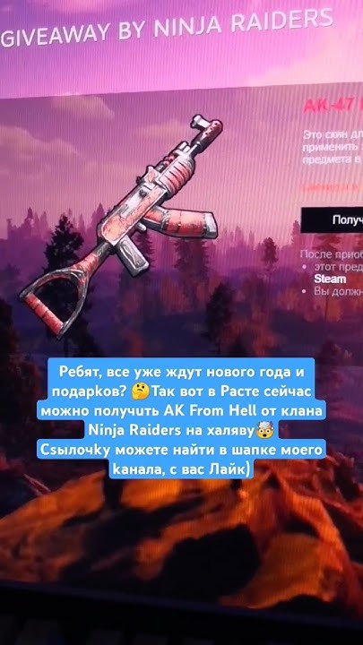 Rust Rustclips Rustshorts раст Rustpvp Rustgame Rustraid Rustsolo Rustgameplay Youtube