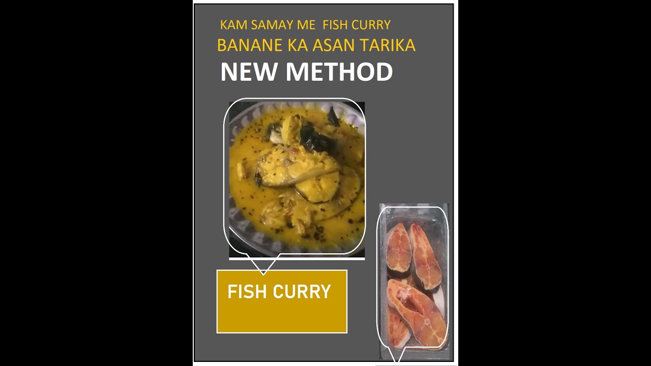 Fish curry|how to make fish curry||masala fish curry||gujarati fish ...