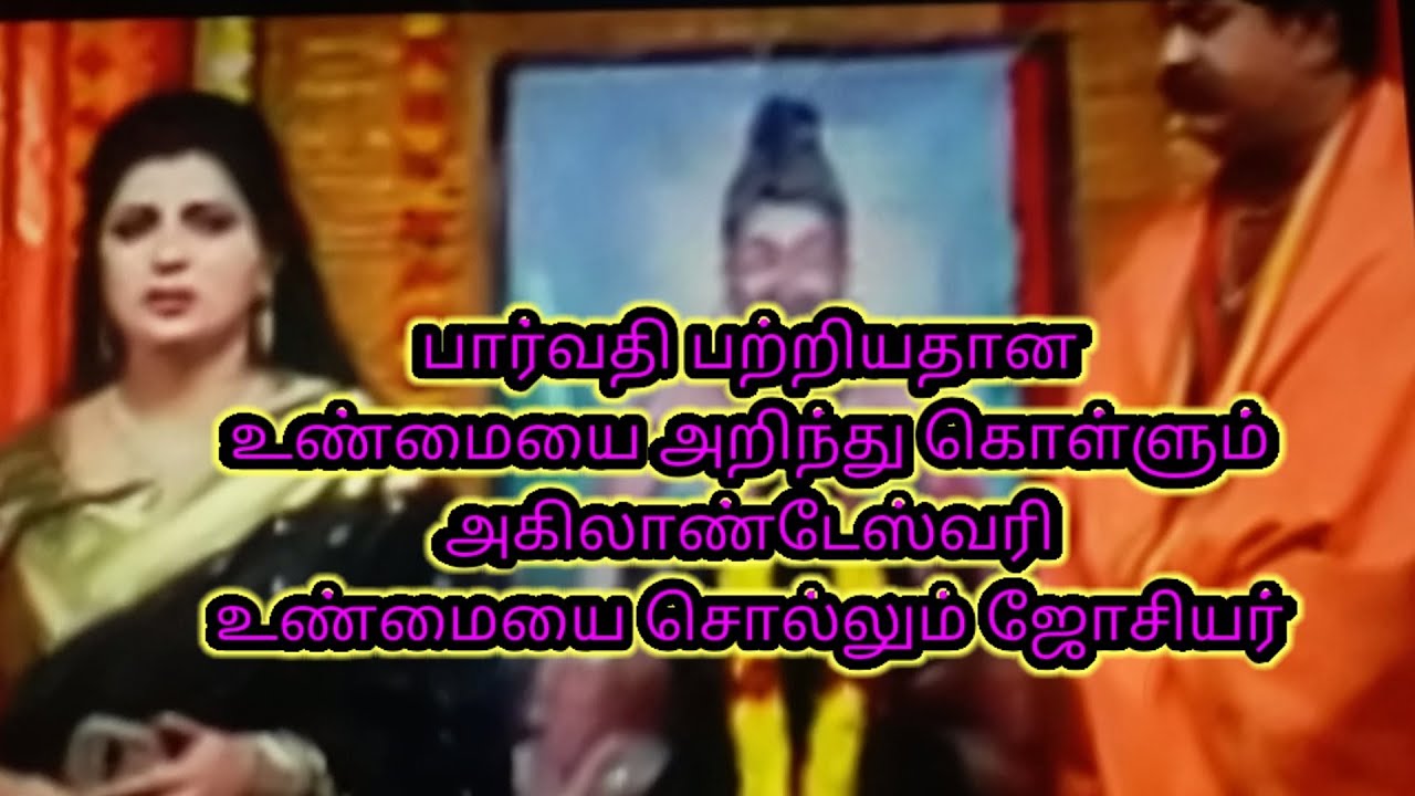 Aathi & parvathi (sem) 30/10/2021 Promo - YouTube