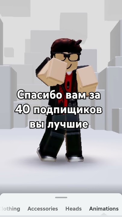 Спасибо вам за 40 плд Youtube