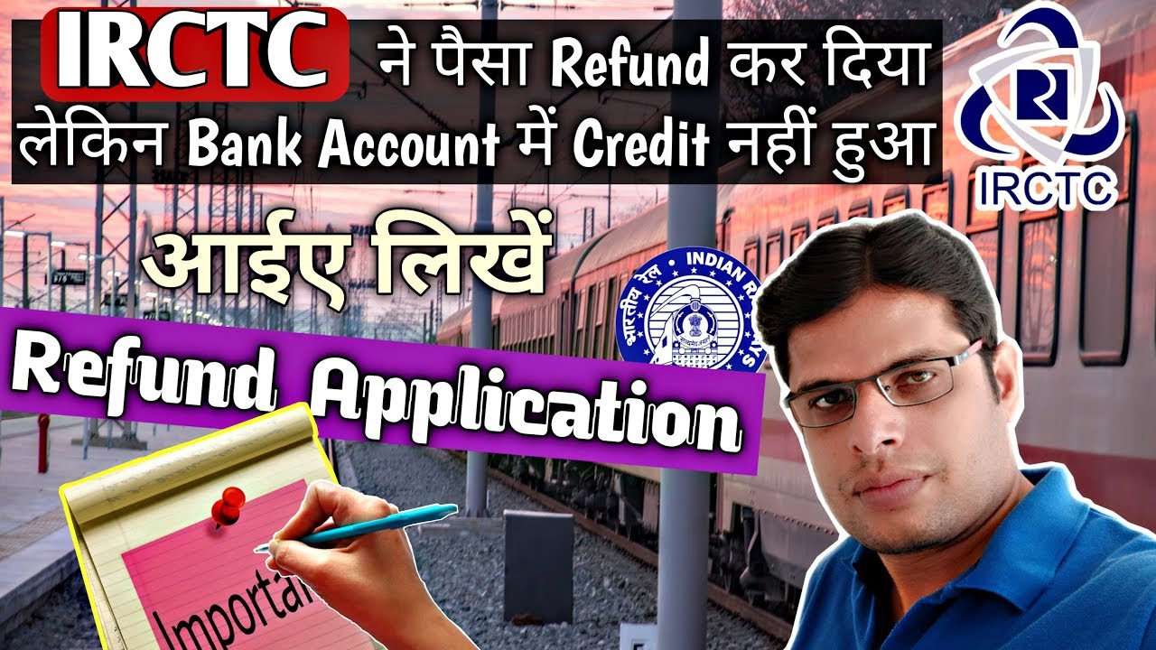 How To Write IRCTC Refund Application IRCTC Refunded But Not Credited In Account YouTube how-to-write-irctc-refund-application-irctc-refunded-but-not-credited-in-account-youtube