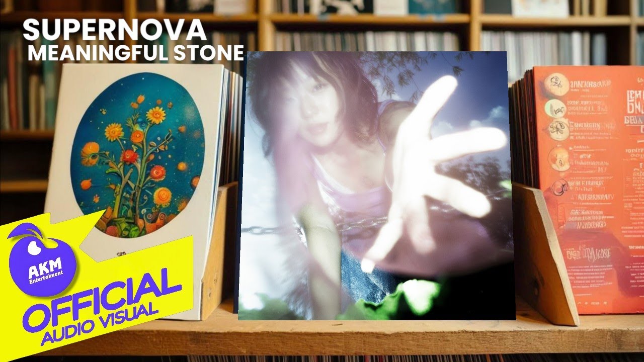 아티스트 김뜻돌 (Meaningful Stone) - '손님별 (Supernova)' | Official Audio (Visualizer) - YouTube