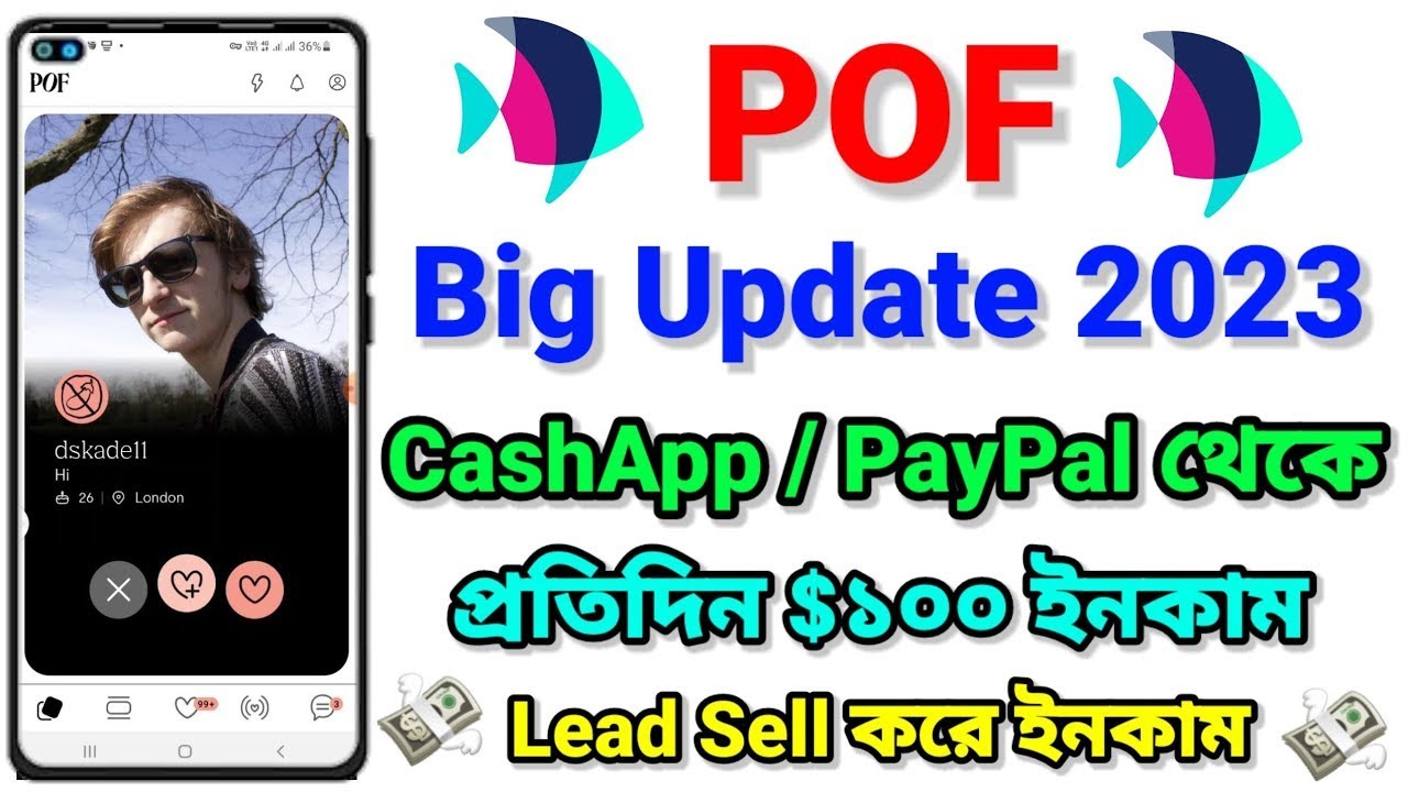 POF Latest New Update Method 2023 || POF LIVE Account Create 100% ...