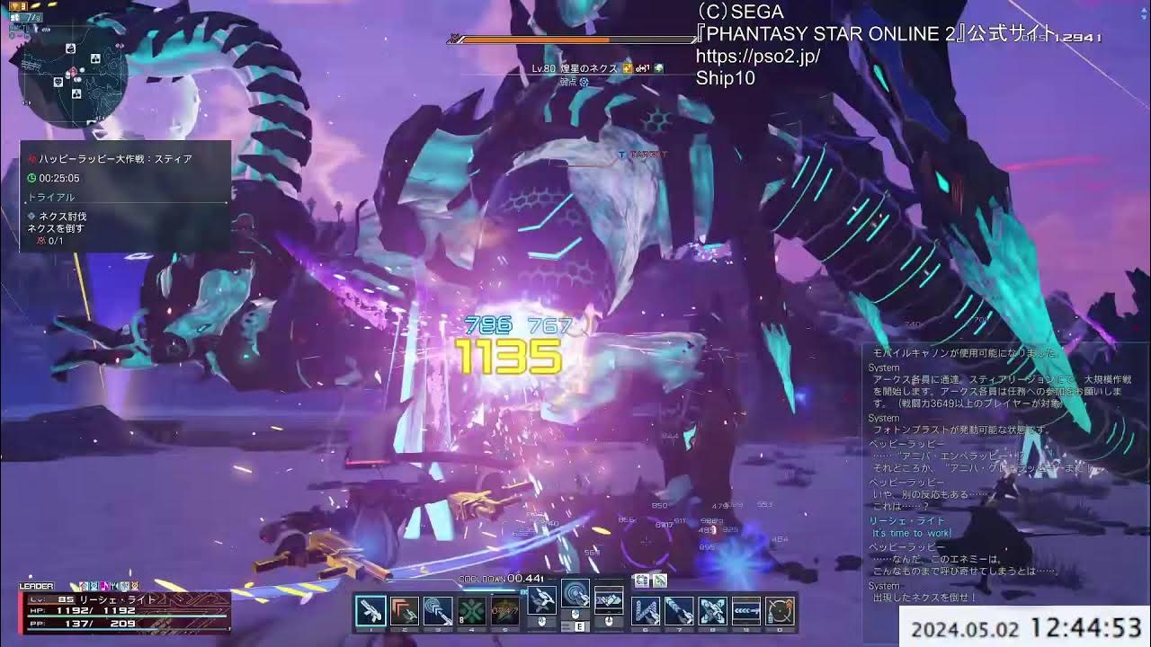 【PSO2:NGS Ep6】適当デイリー #141 - YouTube