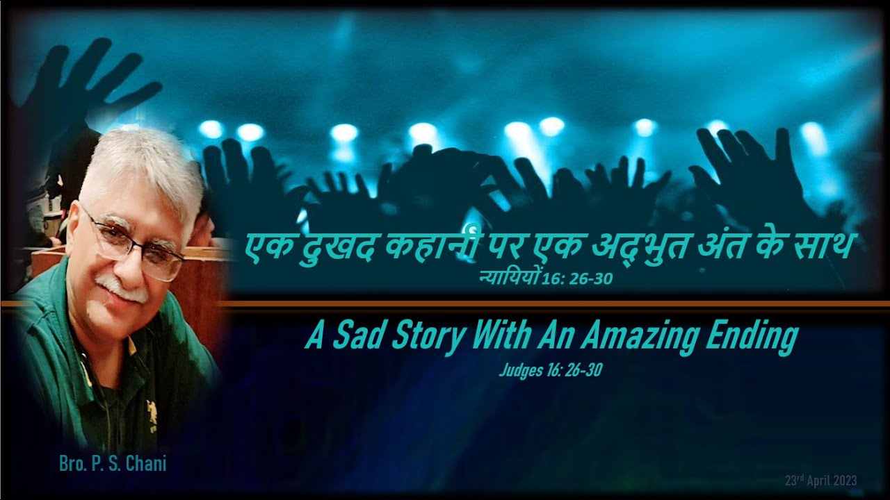 A Sad Story With An Amazing Ending - YouTube