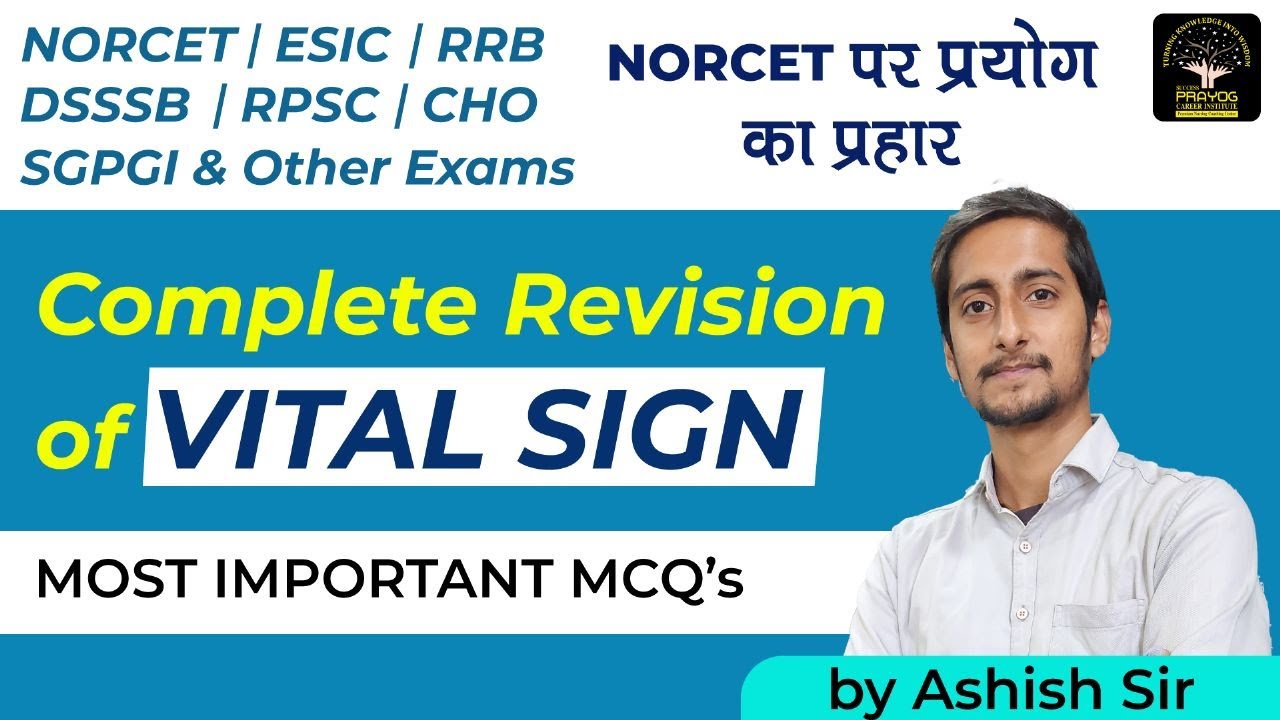 complete revision of vital sign || most important MCQ"S || by Ashish ...