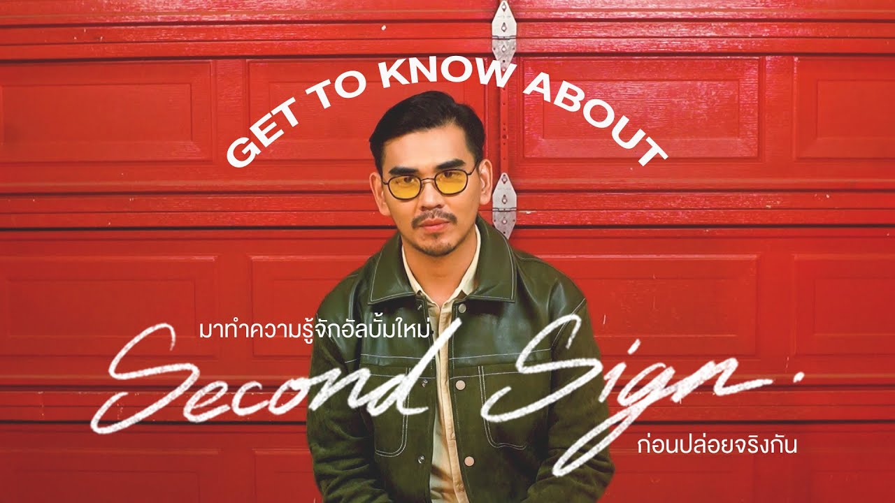 Get to know about "Second Sign Album" - YouTube