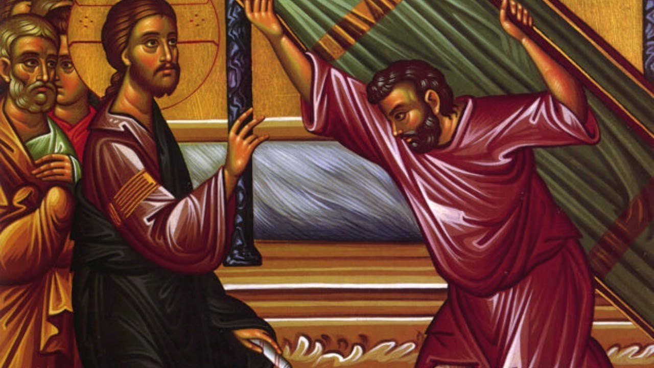 Κυριακή του Παραλύτου - Θεία Λειτουργία, Μετόχι Ι.Μ. Μονής Κύκκου ...