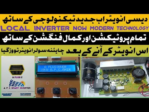Local inverter new feature's/Desi inverter new hex file - YouTube