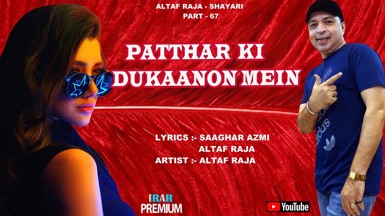 PATTHAR KI DUKAANON MEIN ! ALTAF RAJA - SHAYARI ! PART 67 - YouTube