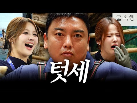 유튜브의 유재석(이 되고 싶은) 곽범에게 예능을 묻다ㅣ작업중 EP.6 - BATTLEPAGE