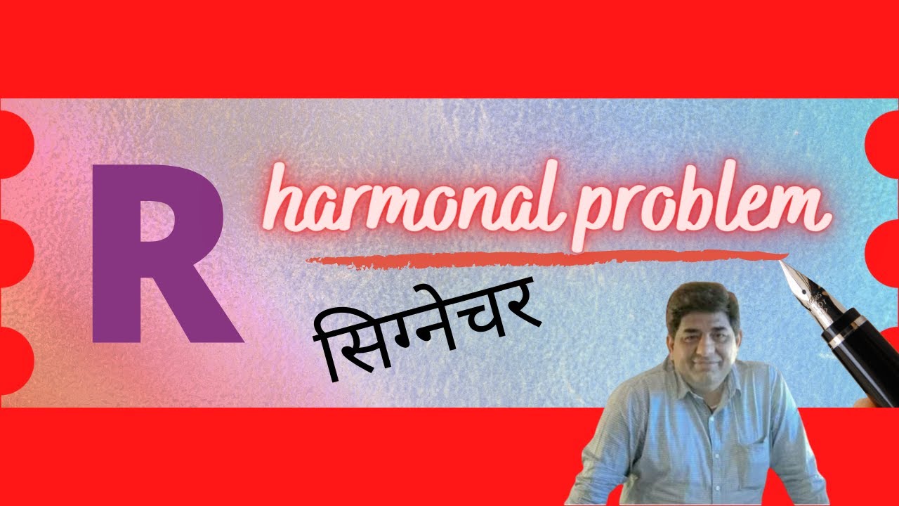 Rajeev Arora Classes - Harmonal Problem - Remedy to cure 100% - YouTube