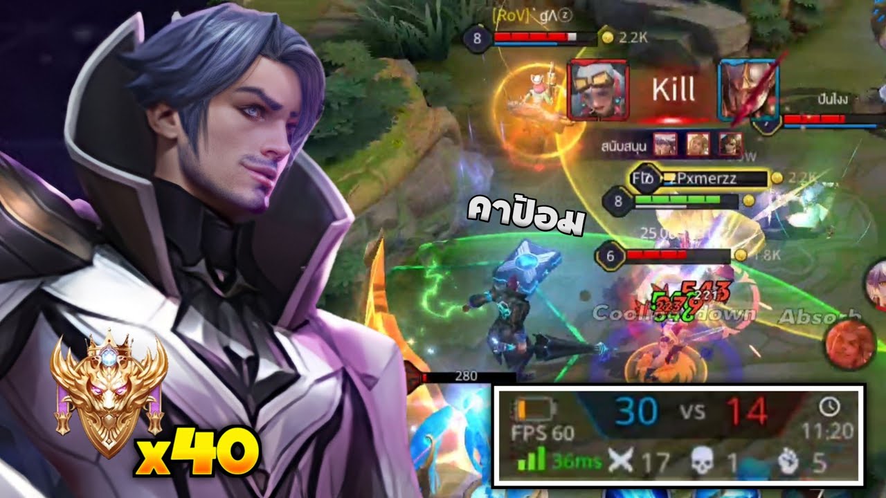 RoV : Florentino ลงแรงค์คอน 40 ดาว เวดป่ายับ 💙 - YouTube