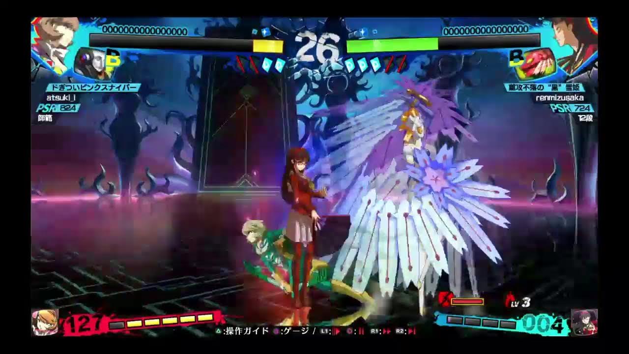 【P4U2】影雪子 リプレイ残すだけ - YouTube