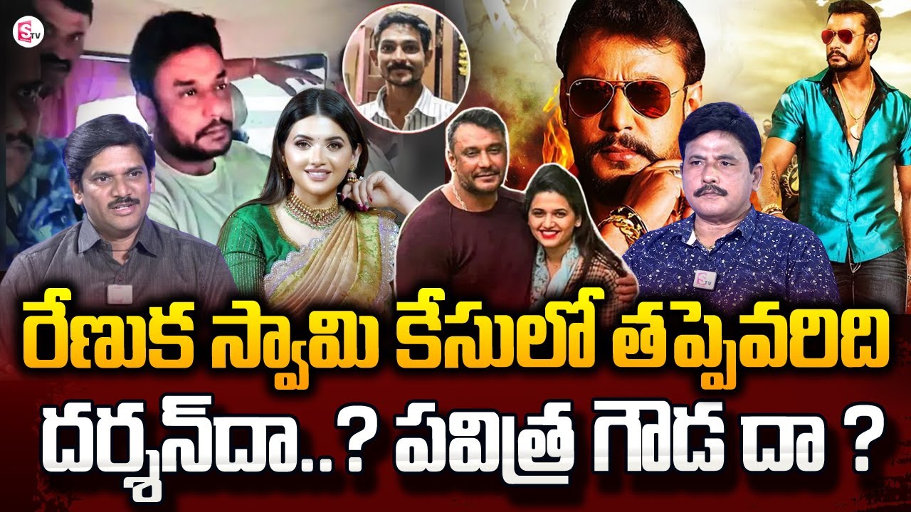 Sr Journalist Prabhu About Actor Darshan Case Controversy | Pavithra ...