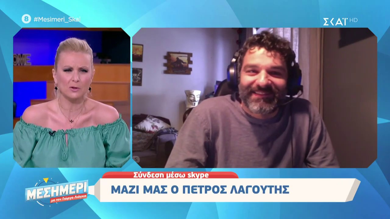 Μεσημέρι με τον Γιώργο Λιάγκα | Μαζί μας ο Πέτρος Λαγούτης | 26/05/2020 ...