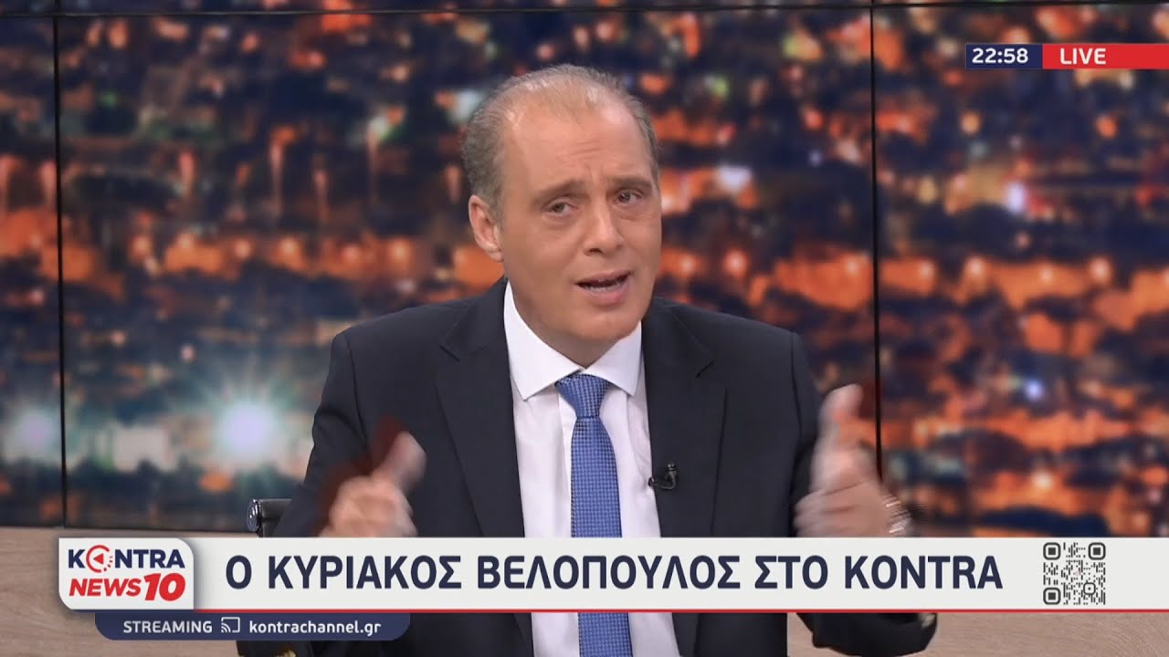 Πού ήταν ο Βελόπουλος από το 2012 μέχρι το 2015; - YouTube