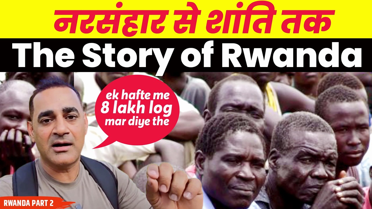 Rwanda's Hidden Side – A Story You Must See 😭🇷🇼 - YouTube