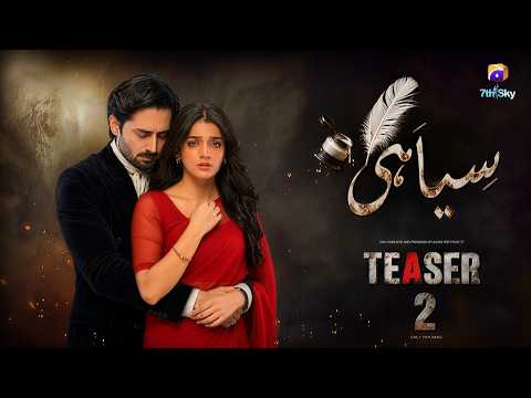 Siyahi | Teaser 2 | Danish Taimoor , Laiba Khan | 2026 New Drama