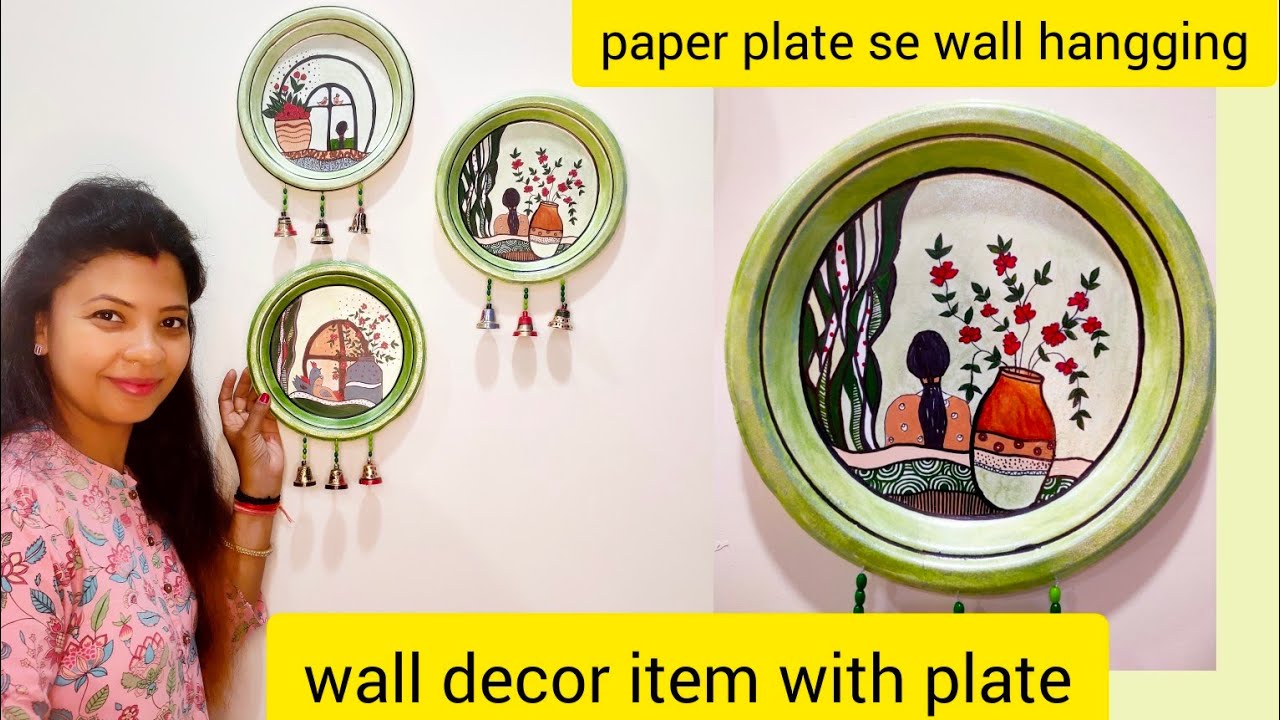 Wall Decoration Idea With Paper | Paper Plate Craft Idea | Plate Wall Art |@ruchi594 - YouTube