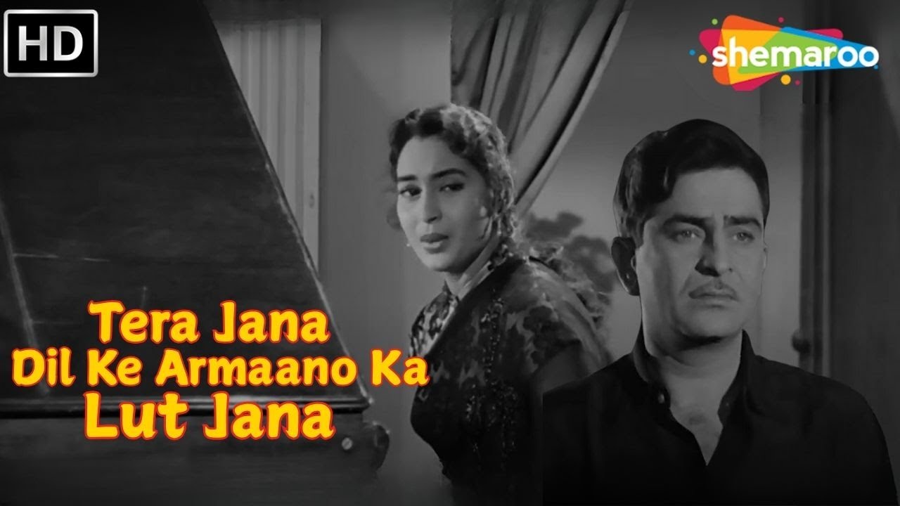 Tera Jana Dil Ke Armaano Ka Lut Jana (HD Video) | Anari (1959) | Raj ...