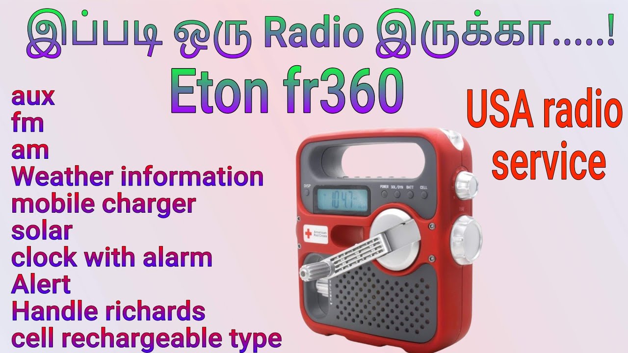 Service Eton fr360 Made in usa - YouTube