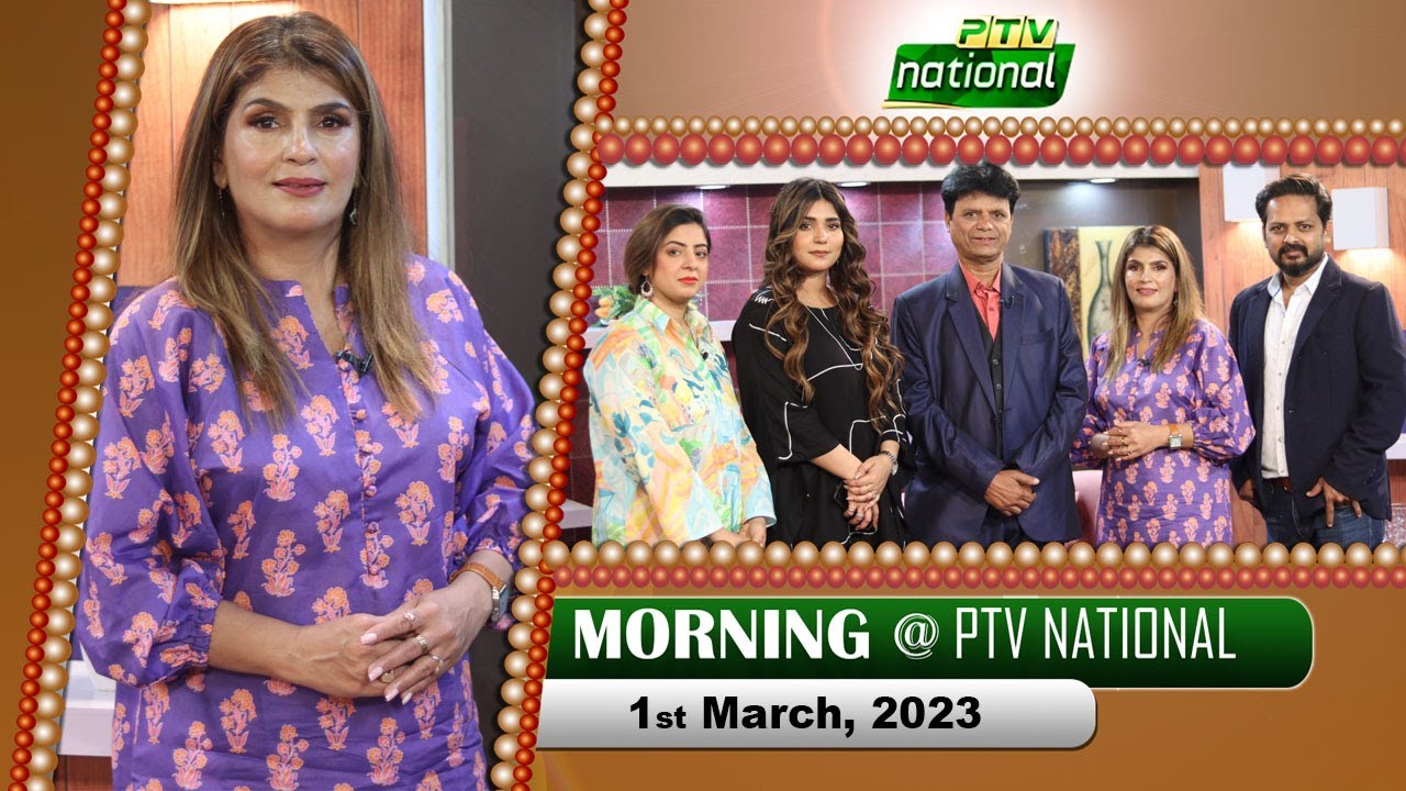MORNING @ PTV NATIONAL | 1st MAR, 2023 | PTV NATIONAL - YouTube