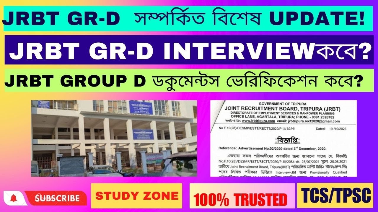 Date Announced for JRBT Group D Interview || Latest Update || #jrbt ...