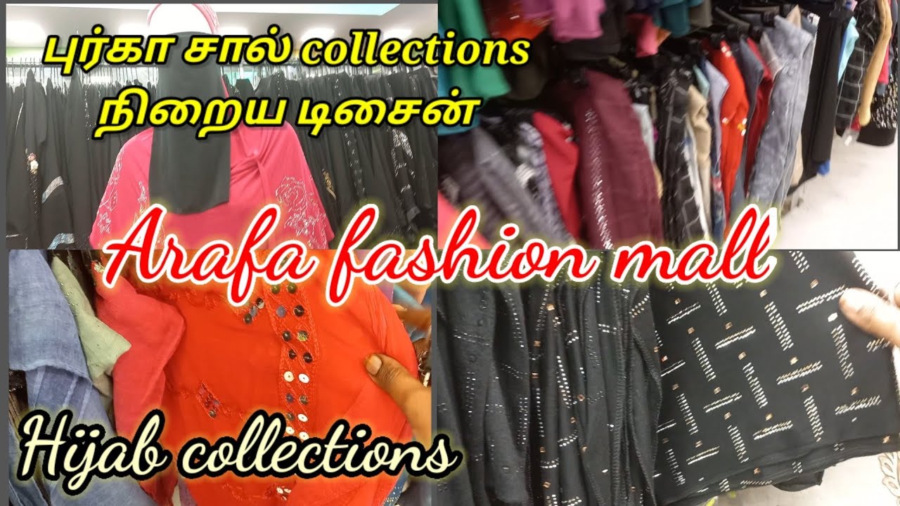 Hijab collections New designs| Arafa fashion mall erode|Arafa shopping ...