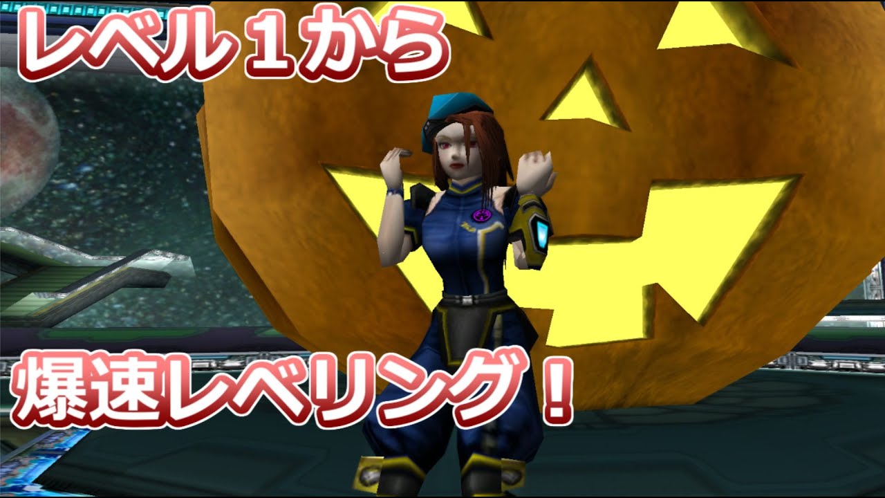 【PSOBB】#16 ハロウィンブーストでレイマールをレベリングするぜ！ - YouTube