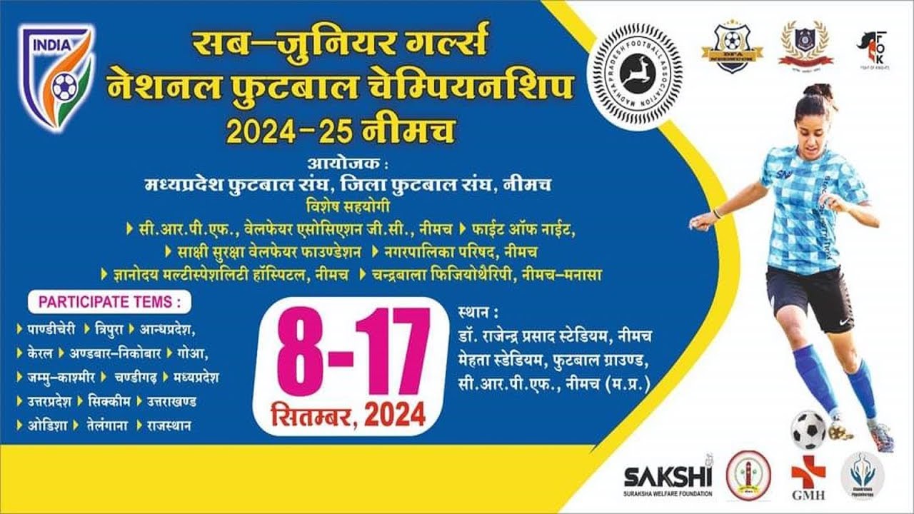 LIVE:D6 Sub junior national football championship 2024-25 Neemuch live ...