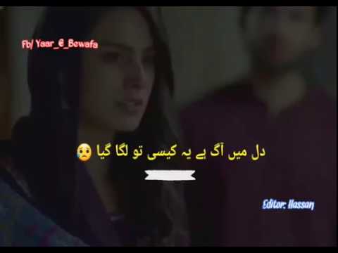 Kurban Title Song For Whatsapp Status