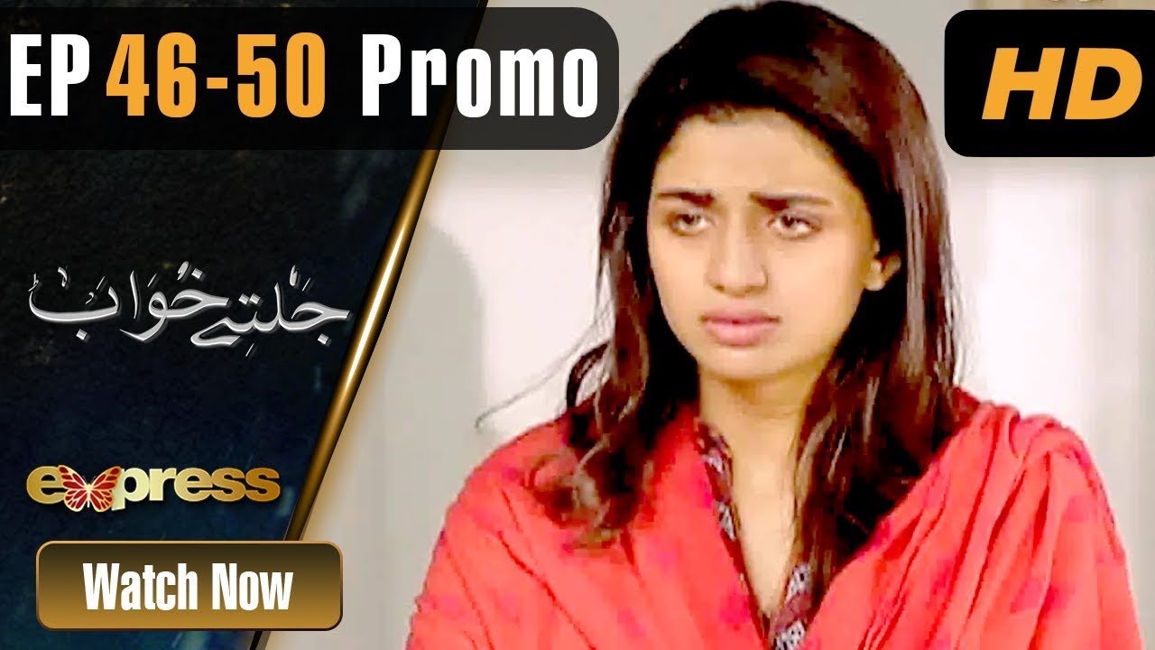 Pakistani Drama | Jaltay Khwab - Episode 46-50 Promo | Express TV ...