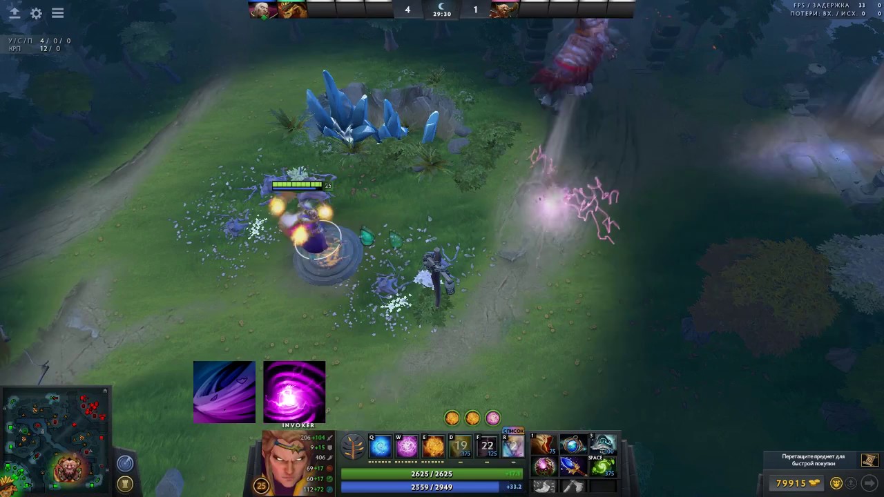 Invoker cast play - YouTube