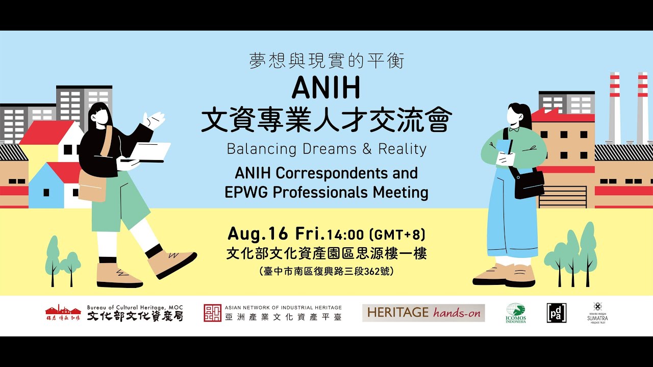 📍 ANIH Correspondent Online Meeting · Global Engagement - YouTube