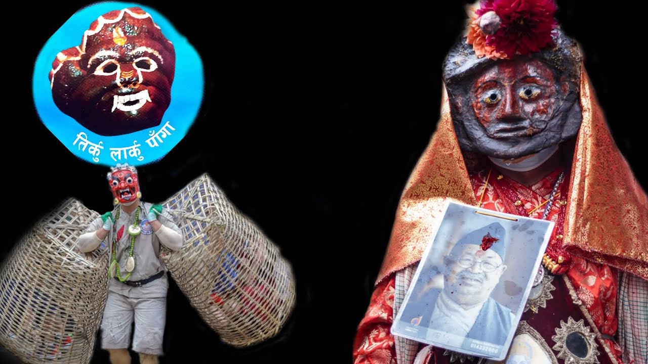 Panga Gaijatra 2080 || Panga || || Kirtipur|| ||Gaijatra || ||2080 ...