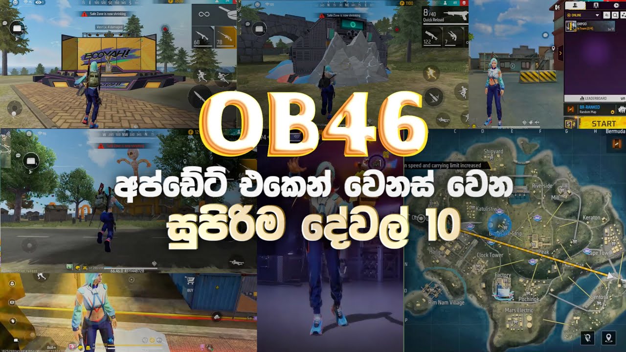 OB46 Update එකෙන් පස්සේ ගේම් එකට වෙන දේ😣 | TOP 10 CHANGES AFTER OB46 ...