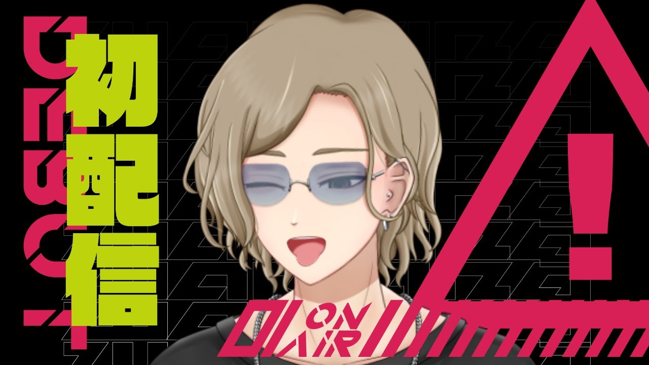 【初配信】はじめまして Nosukeです【#新人Vtuber】 - YouTube