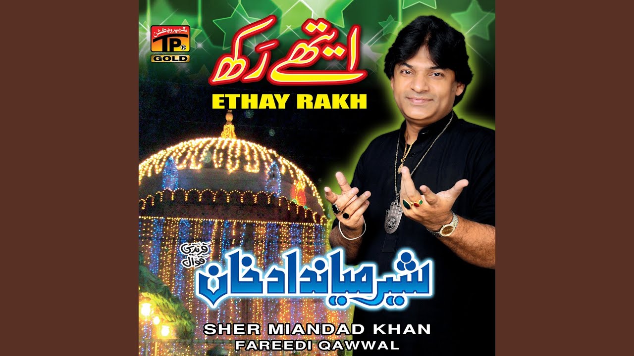 Ya Ghous Pak - YouTube