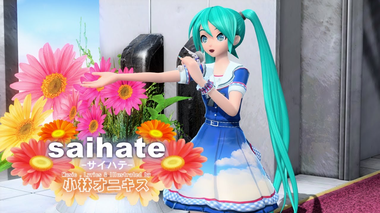 Saihate Extra Extreme Perfect - English Lyrics (Project DIVA Mega Mix+ ...