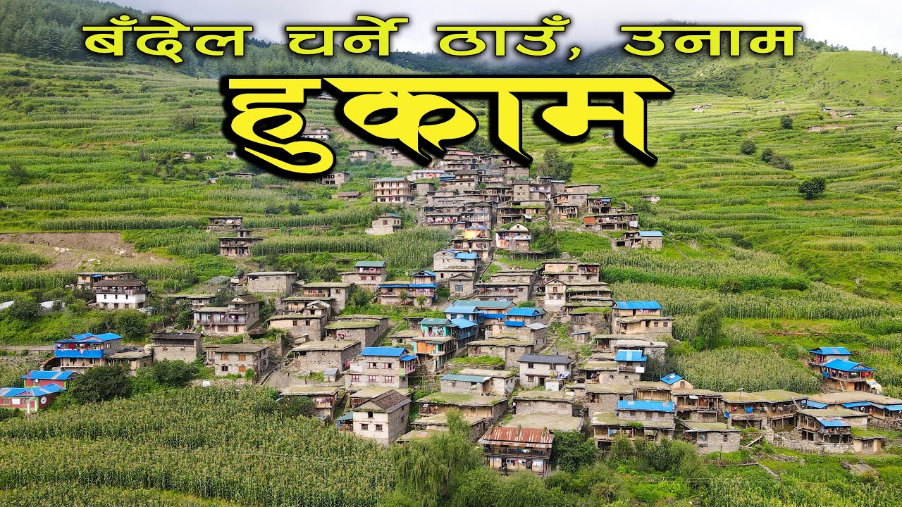 HUKAM Village | Best Village to Visit in Nepal - Rukum East - YouTube