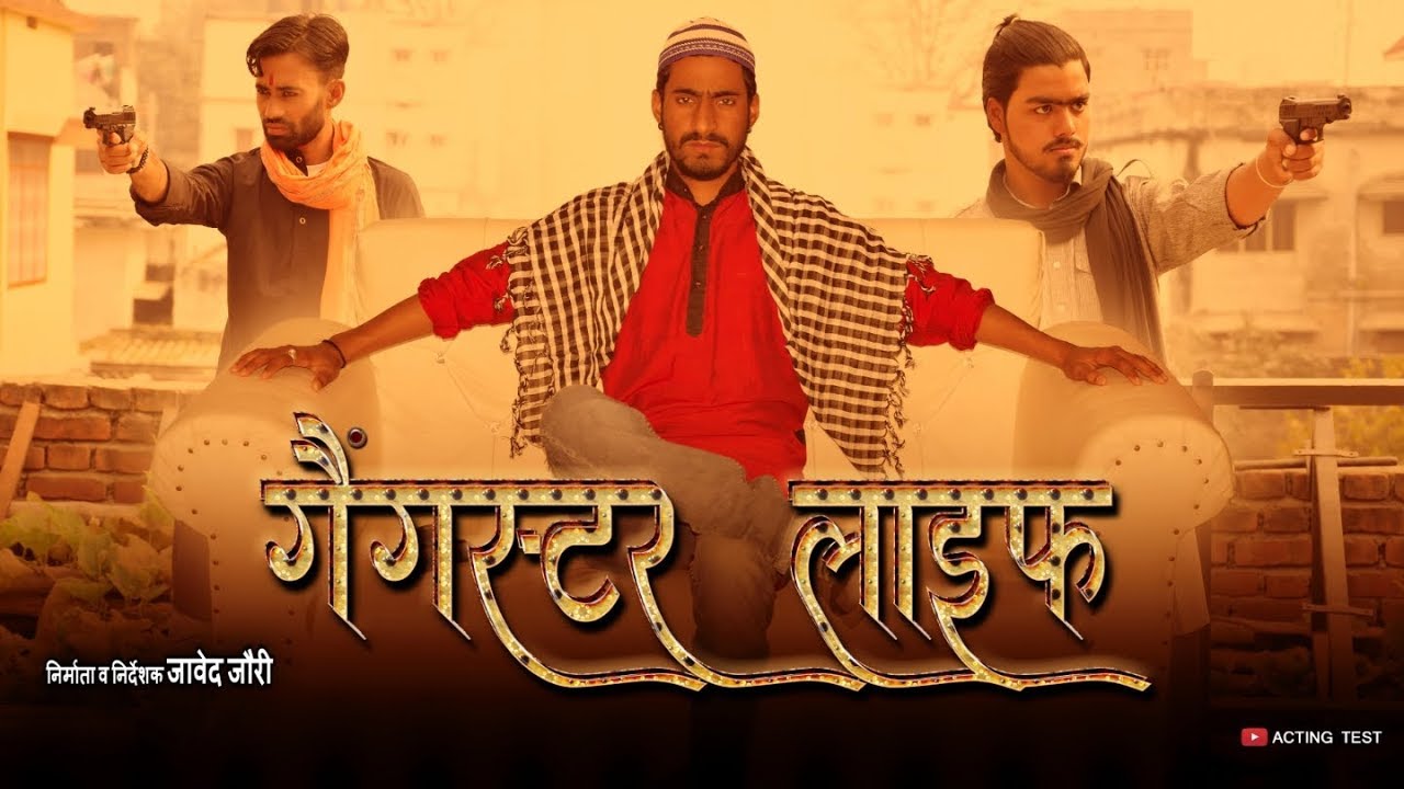 Gangster Life Web Series Season-1 Episode-1 - YouTube