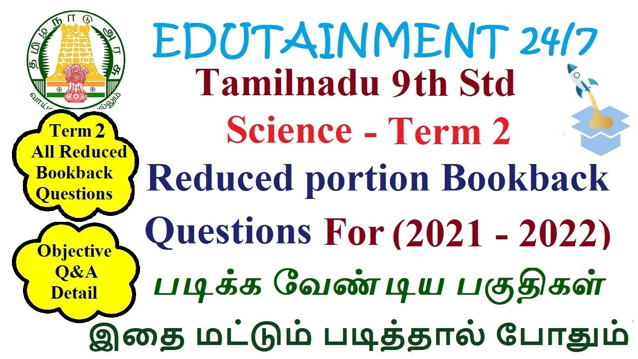 Tamilnadu Samacheer 9th Std Science Book Back Questions For Reduced tamilnadu-samacheer-9th-std-science-book-back-questions-for-reduced