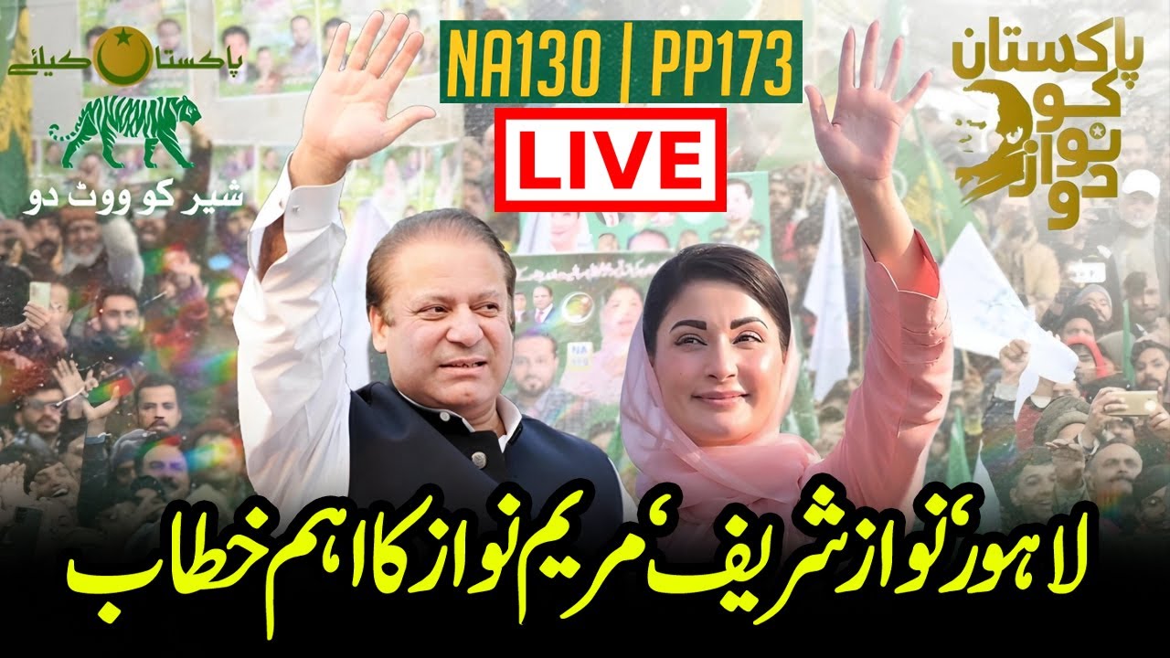 Live 🔴 Lahore | PMLN Rally & Jalsa in NA 130 | NAwaz Sahrif & maryam ...