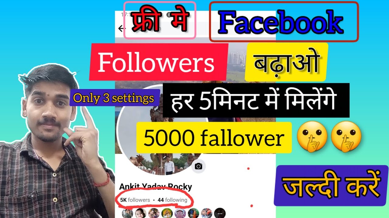 how to increase facebook fallower - YouTube