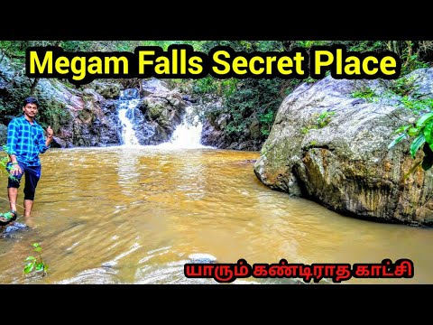 Megam Falls Secret Place | Kalvarayan Hills | Kallakurichi Tourist ...